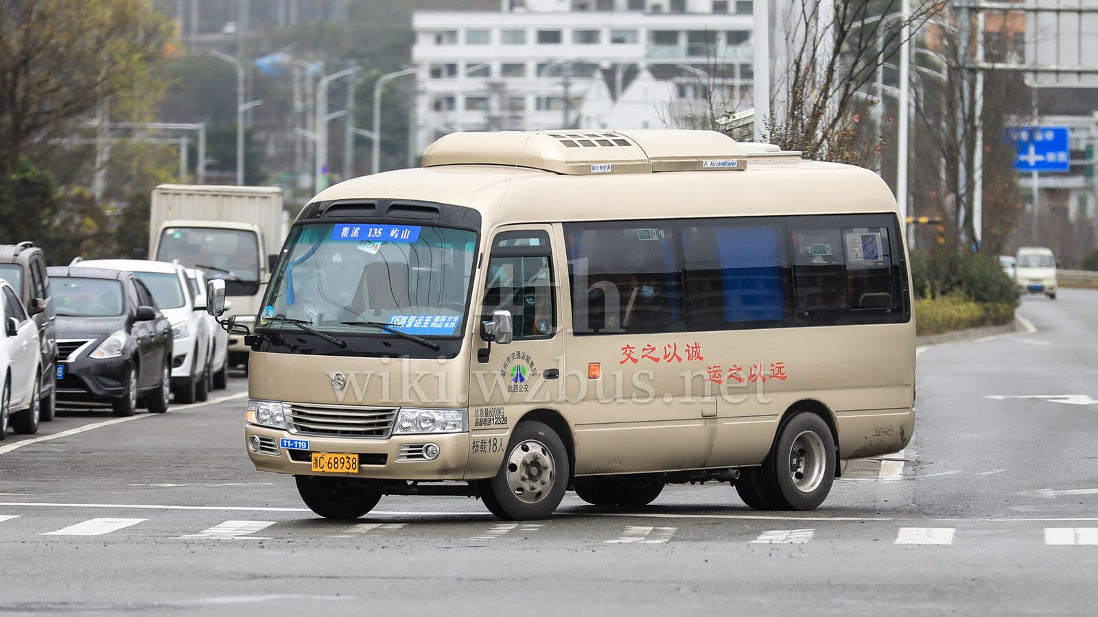 XML6601J16 - 瓯越交通百科