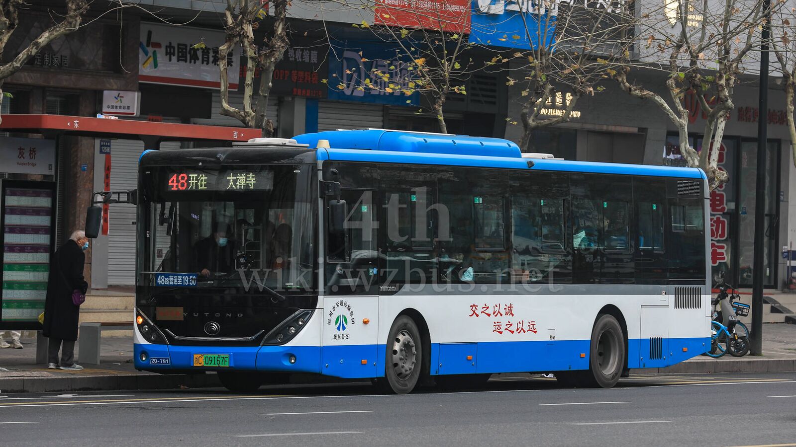 ZK6106CHEVPG1 - 瓯越交通百科