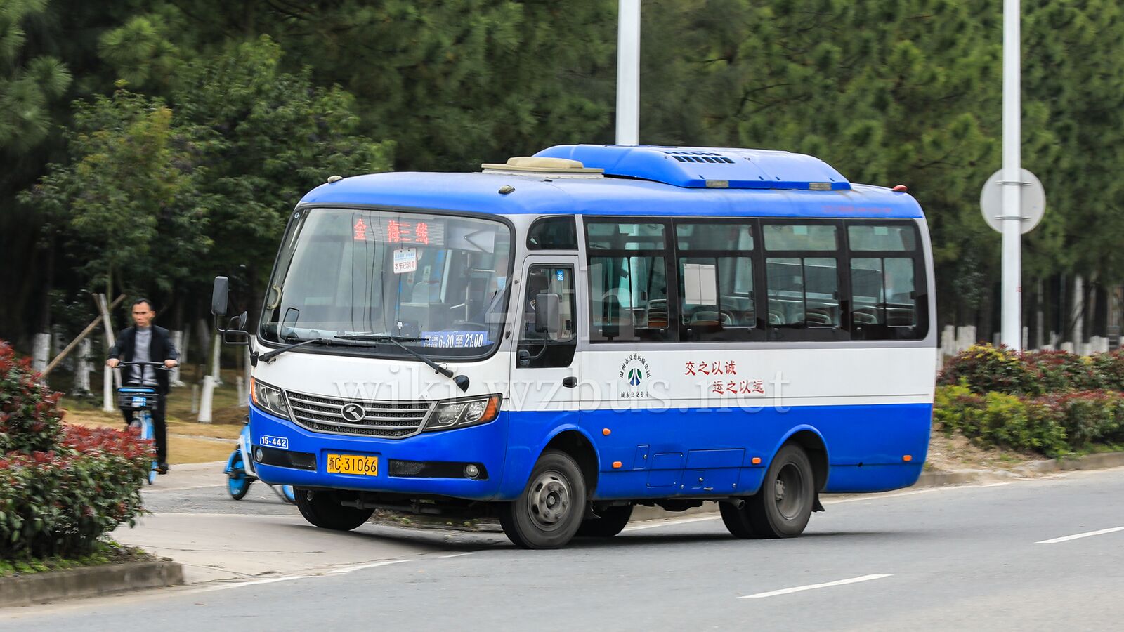 XMQ6668AGD5 - 瓯越交通百科