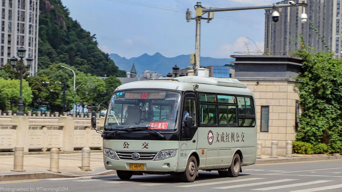 文成公交815路 - 瓯越交通百科