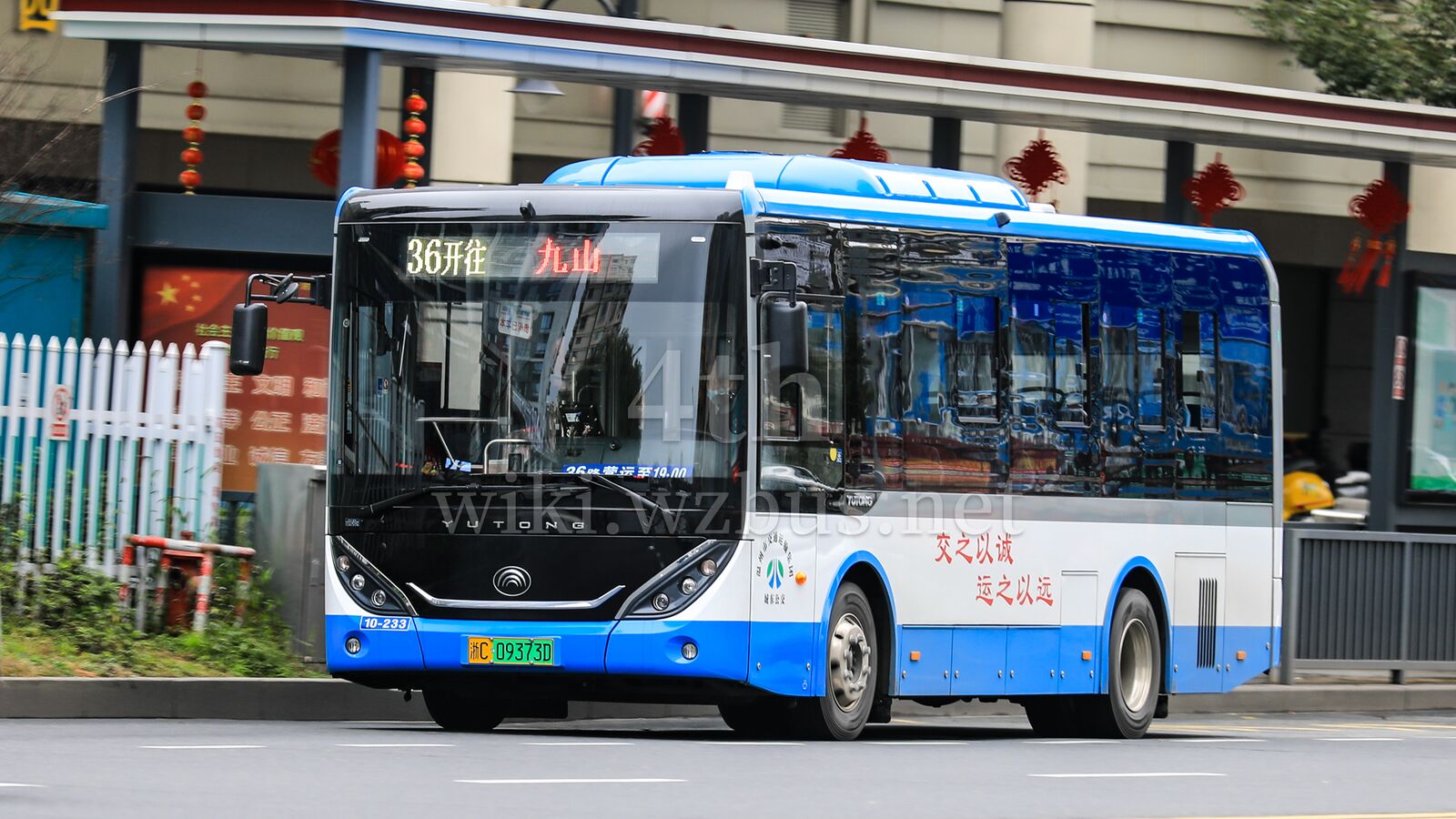 ZK6856BEVG7 - 瓯越交通百科