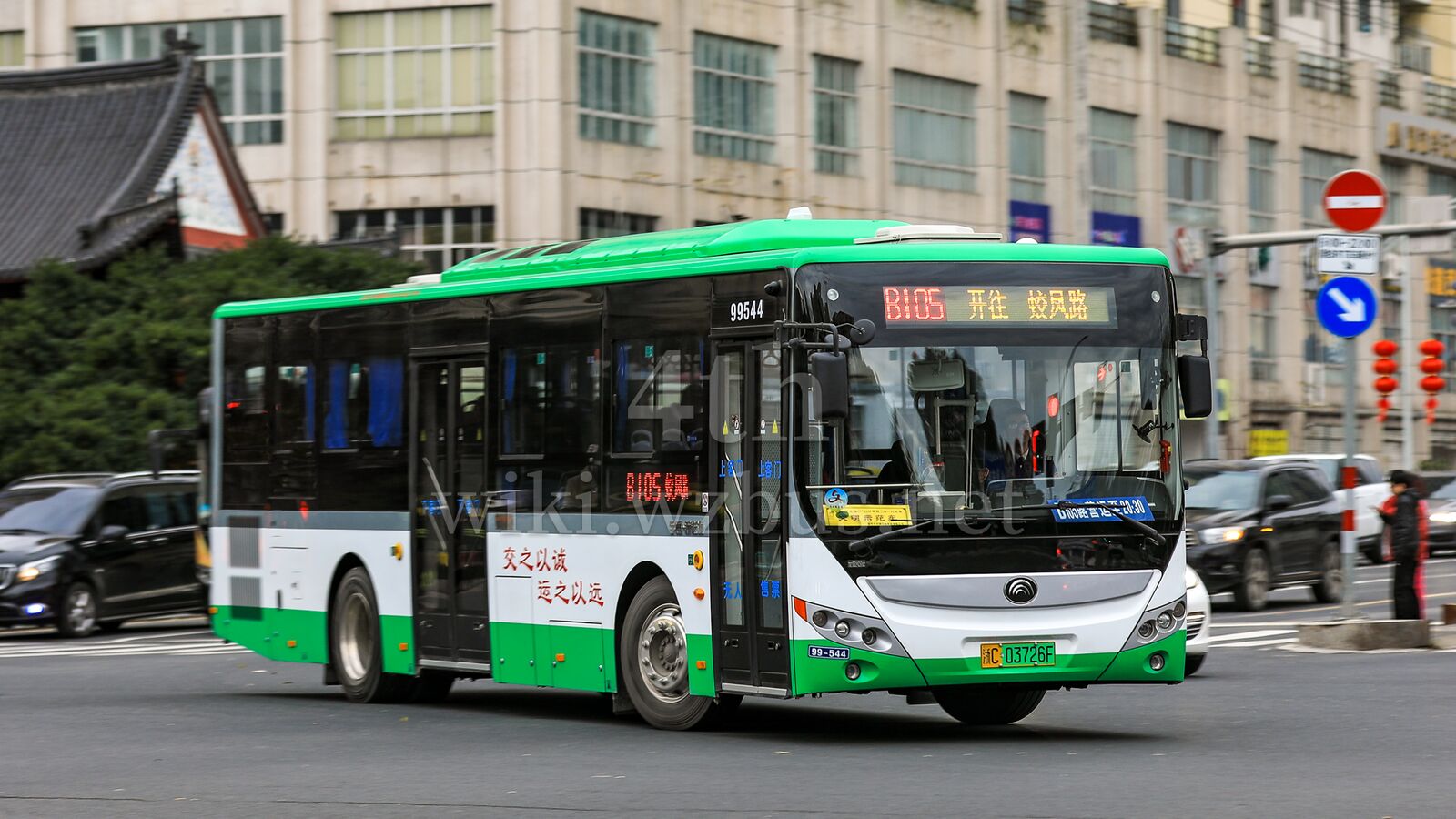 温州公交B105路 - 瓯越交通百科